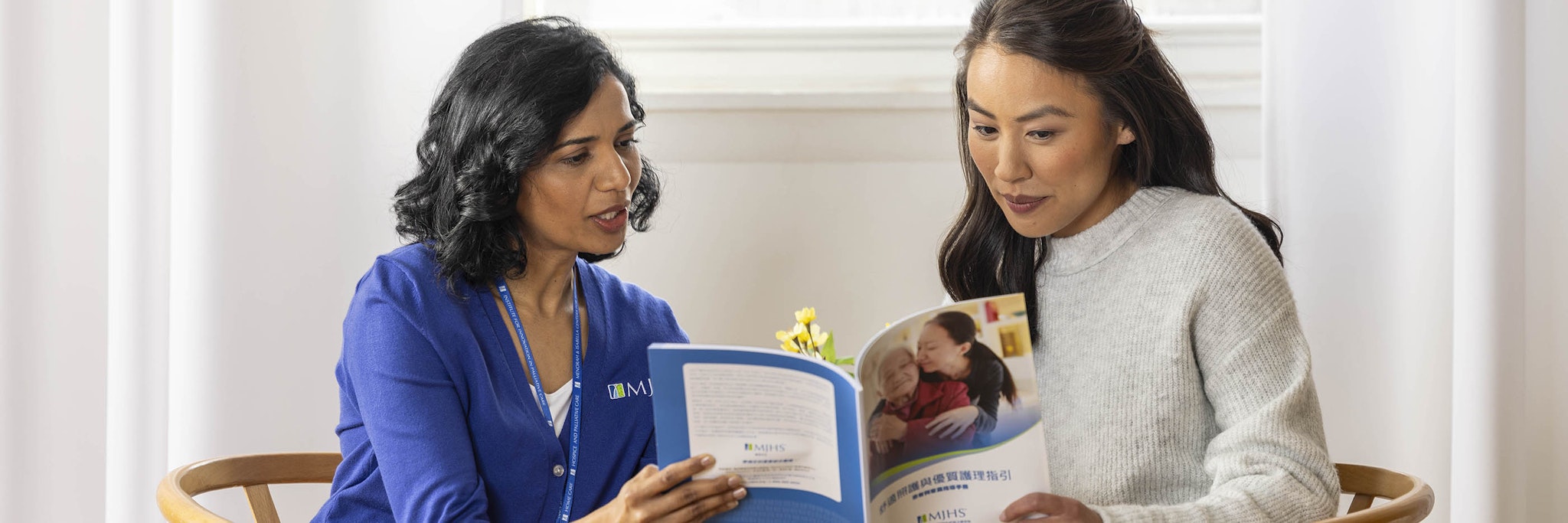 Customized Plan of Care | MJHS Health System